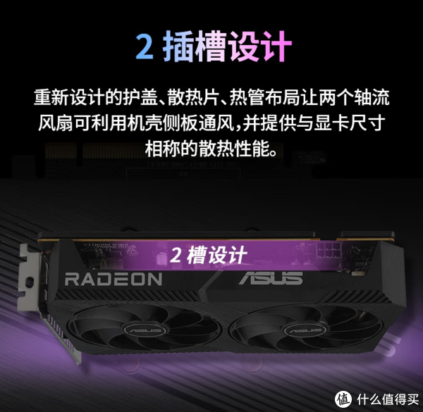 🔥【华硕Dual RX 6500XT，游戏新宠来袭！】🔥