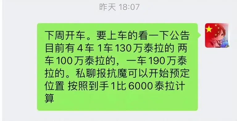 DNF手游反向竞拍火了，竞拍不花钱，队友还得给RMB，白嫖奥兹玛卡