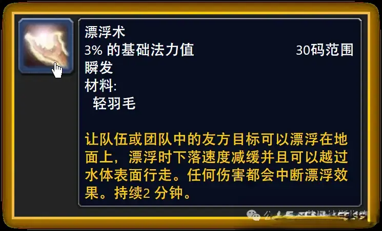 怀旧服HTOC开荒必看！15个骚操作难度直降50%！野团也能过H小强