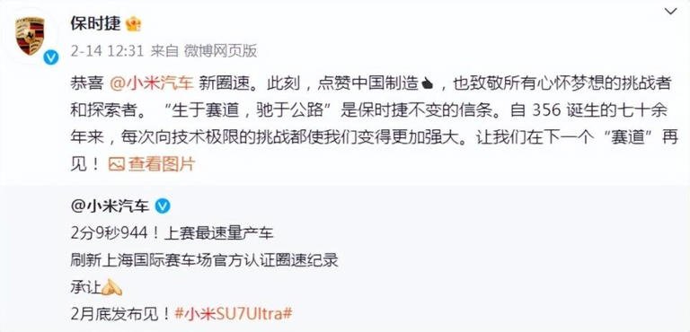 小米SU7 Ultra首批交付盛况！雷军赠24K金logo，订单火爆超预期