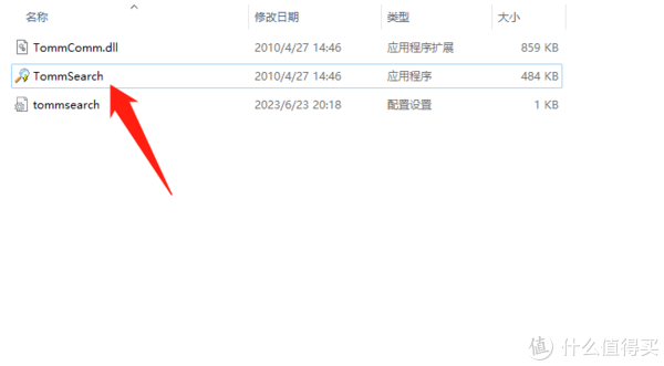 Tomm闪电文件搜索：极速本地文件搜索神器
