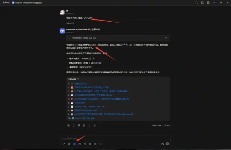 【教程】用Tavily实现任意AI模型联网搜索