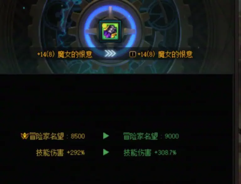 DNF：1000万金币换40技攻！但只有14%伤害提升，“值得调试”吗？