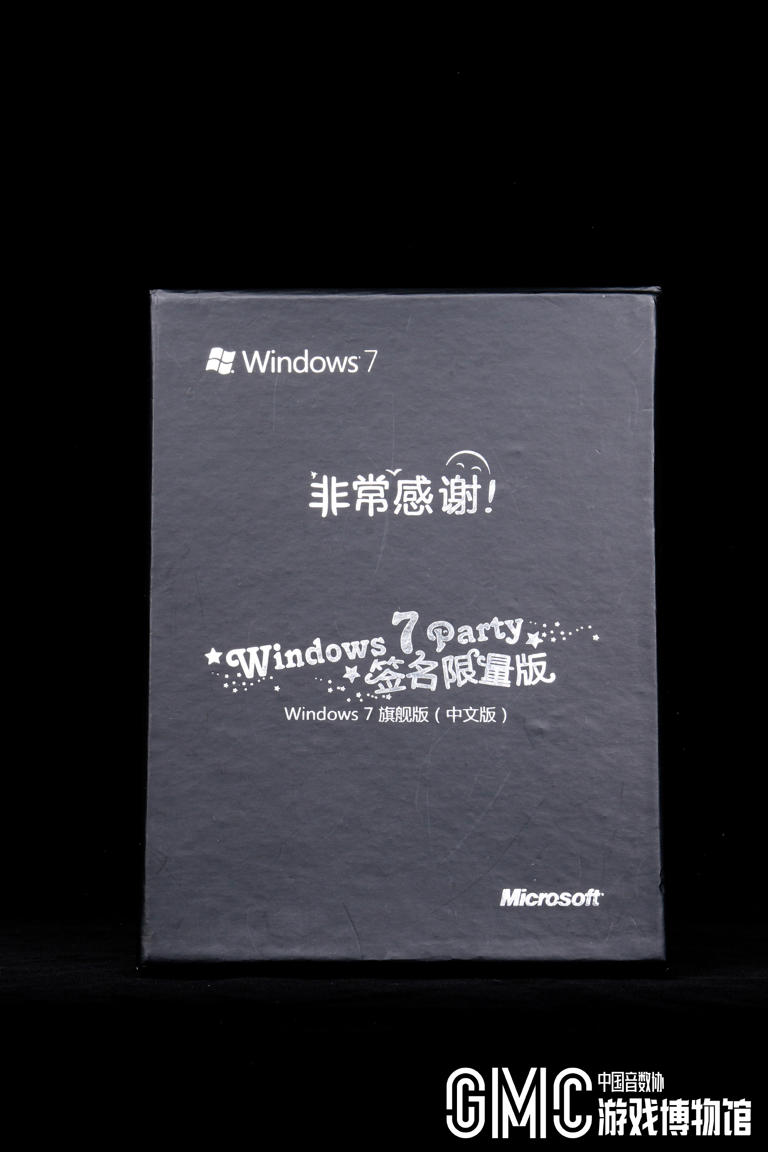游戏博物馆寻宝：《Windows 7 Party》签名限量版