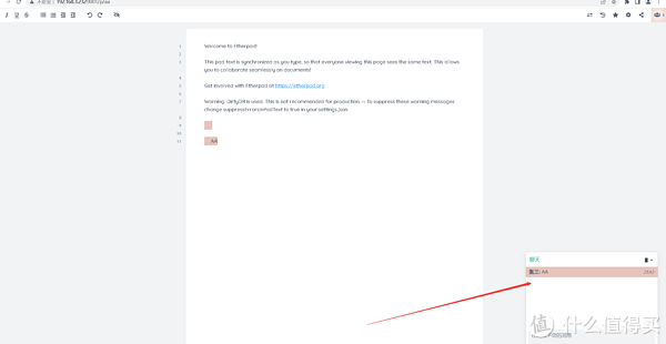 Docker实践：Docker部署etherpad文档编辑器