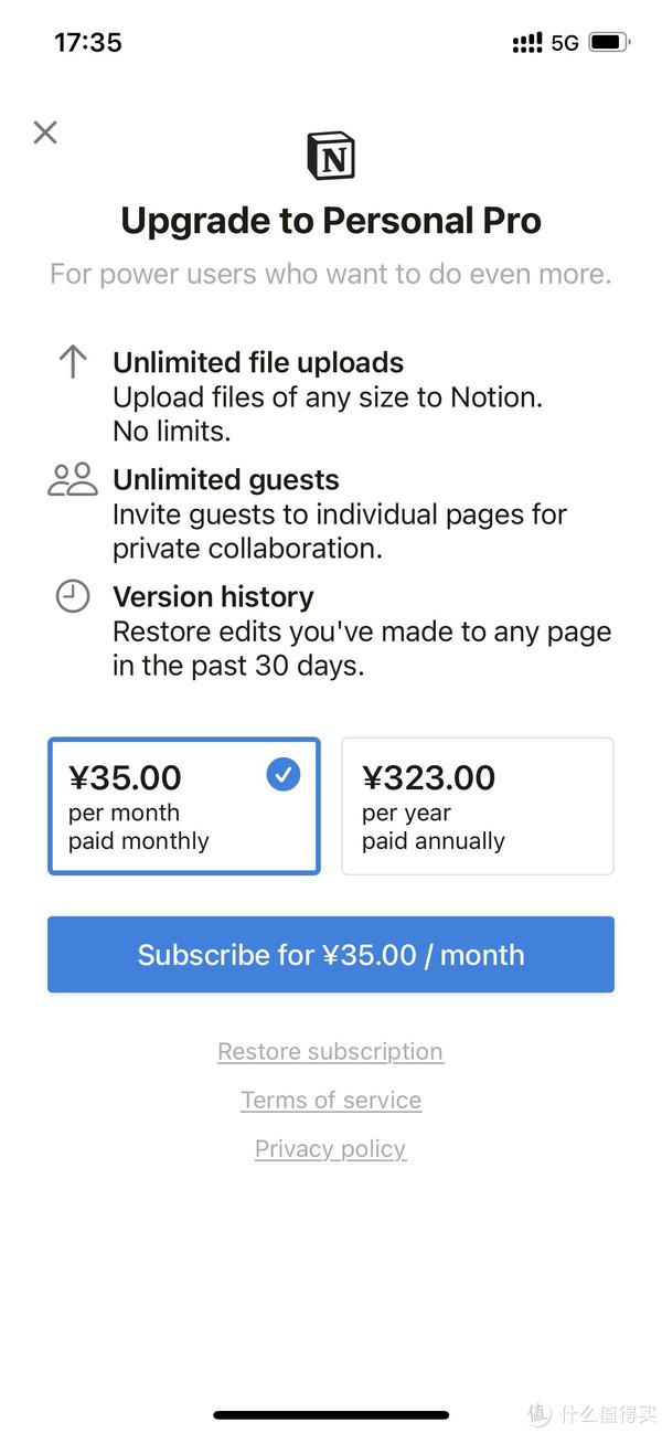 Mac常用App推荐：Notion及Notion AI