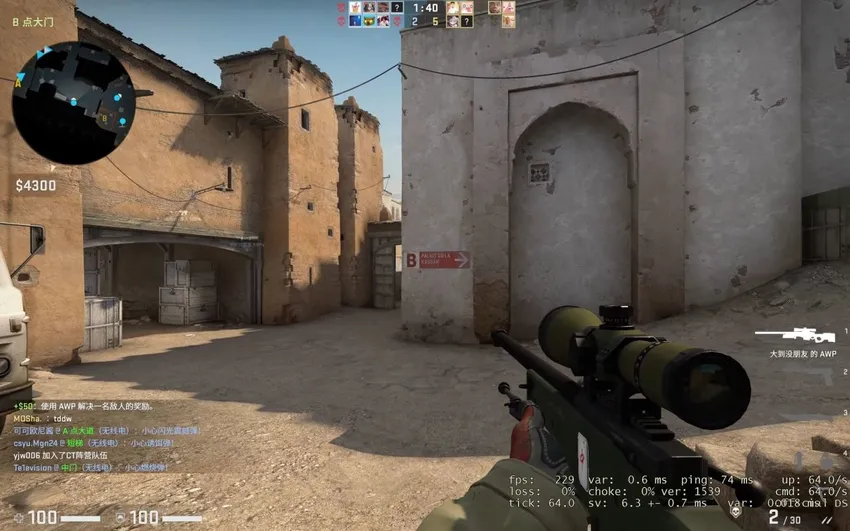 CS2画面设置一览