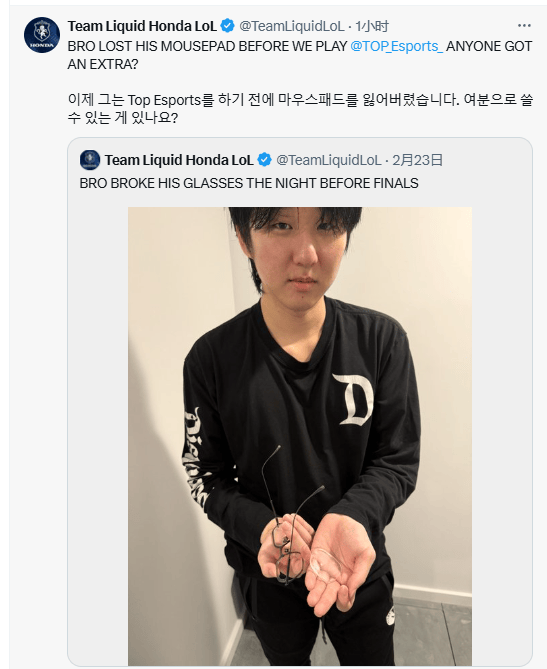 TL：Yeon在对阵TES比赛前弄丢了他的鼠标垫，有谁有多余的吗