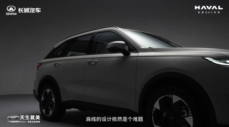 13.88 万元起，长城哈弗第二代枭龙 MAX SUV 车型开启预售