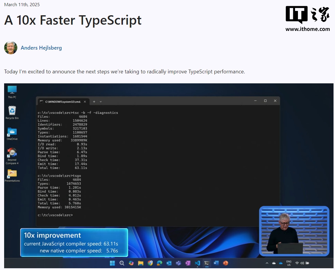 微软宣布将 TypeScript 性能提高 10 倍