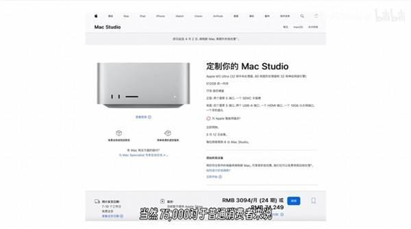 苹果M3 Ultra性能爆棚，DeepSeek测试竟超8张A100显卡？