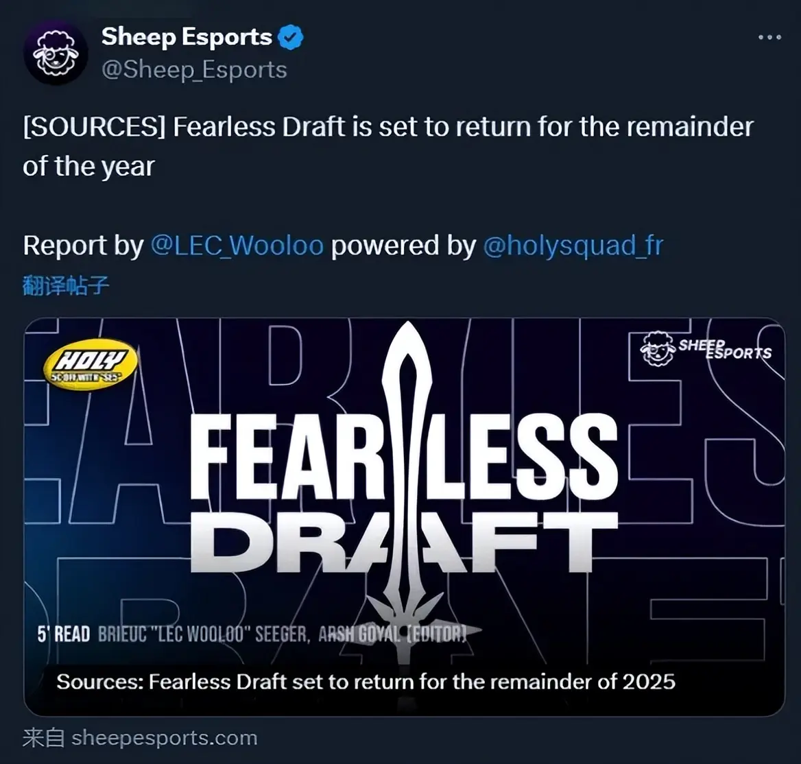 lol今年所有比赛都将采用全局BP，包括MSI、S15