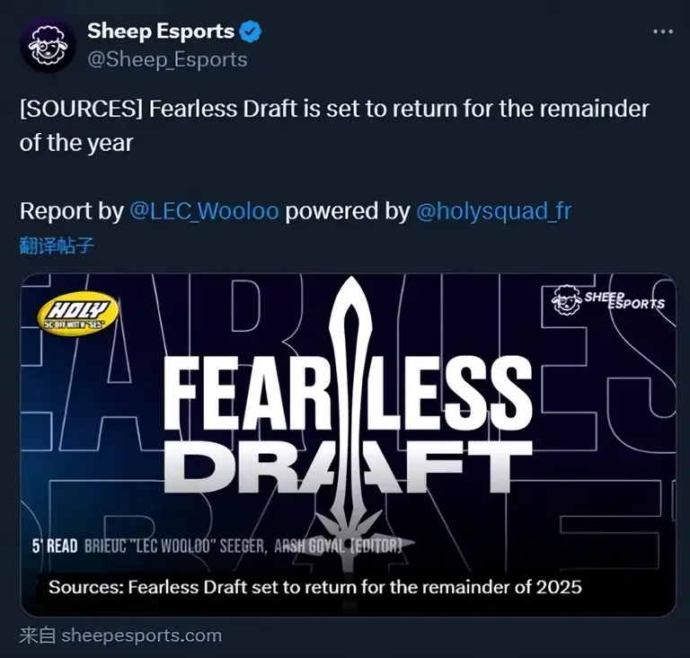 lol今年所有比赛都将采用全局BP，包括MSI、S15