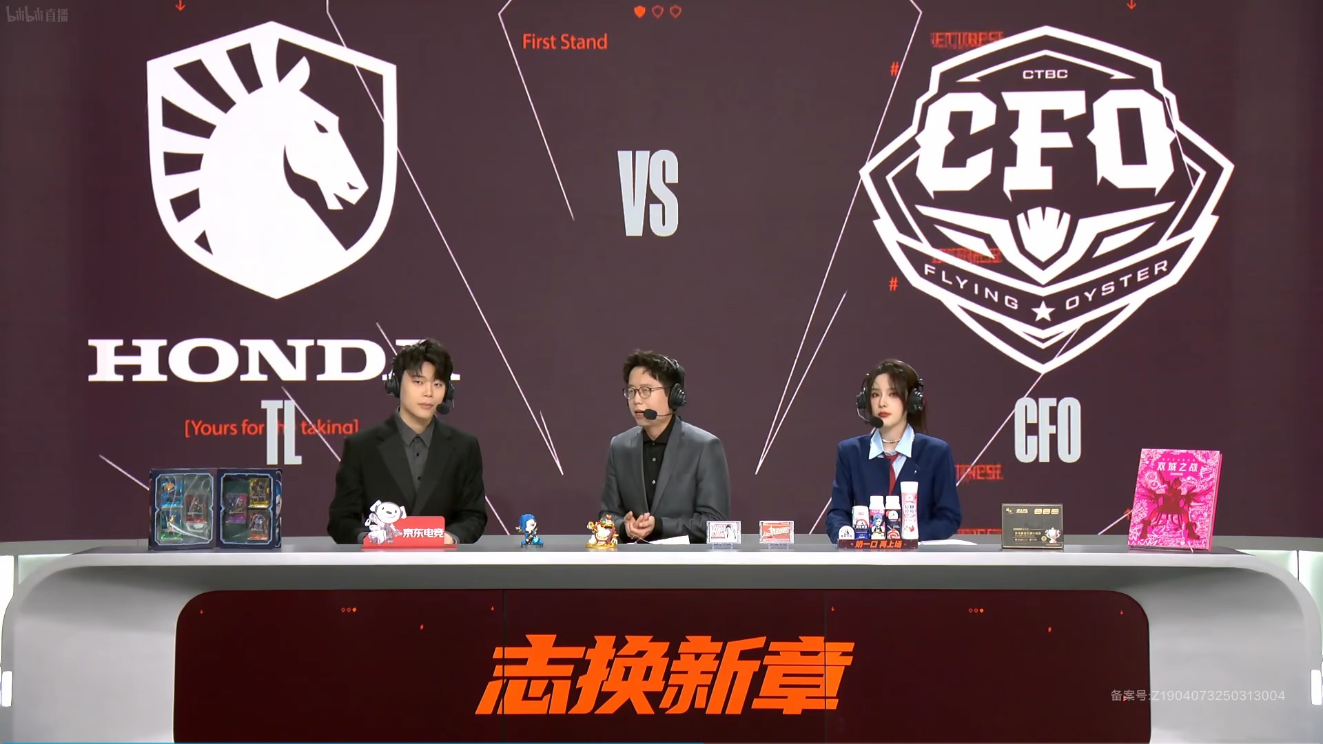 2025全球先锋赛：Doggo小炮大杀四方，CFO 2-0 TL