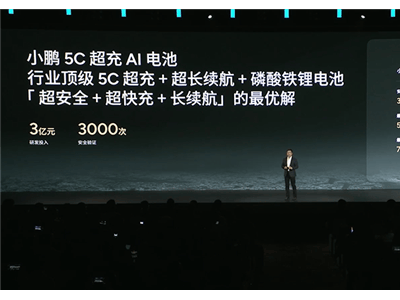 小鹏G6新突破：5C超充AI电池助力，长途行驶无忧