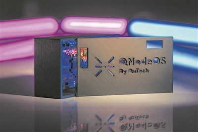 首个量子网络操作系统创建