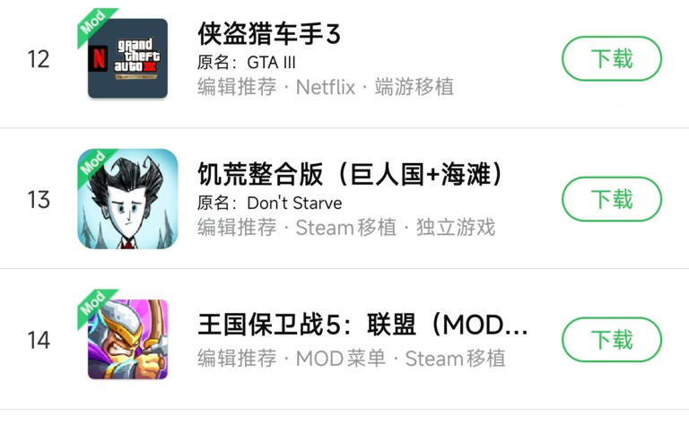 PC游戏手机移植更容易？Android 全面拥抱 Vulkan