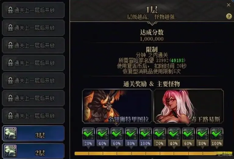 DNF：梦境塔材料3大用法！别只换ss罐子+深渊票，都是随机玩法