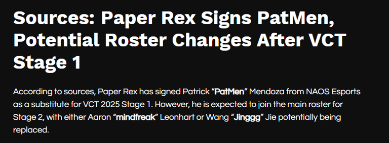 终究是还是来了？外媒爆料PRX招入次级新人PatMen