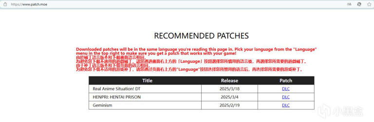 《HENPRI》官方DLC领取攻略，加过之后才有灵魂