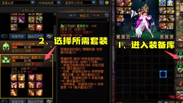 DNF：装备分解了，还能跨界吗！手把手教你