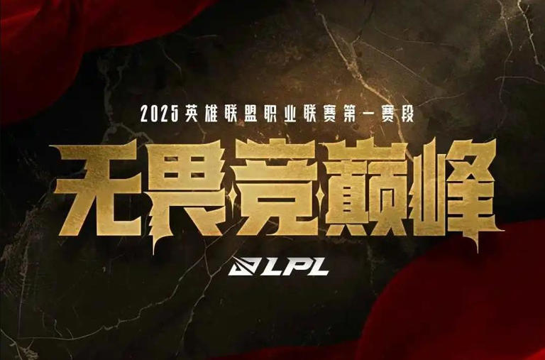 LPL淘汰赛裁判报告更新：Hoya、369、leave等设备未达标被罚