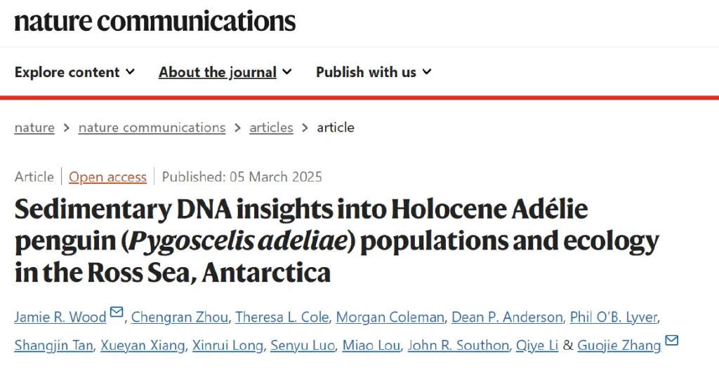 6000年历史重现！华大等利用古DNA技术解码南极生态往事