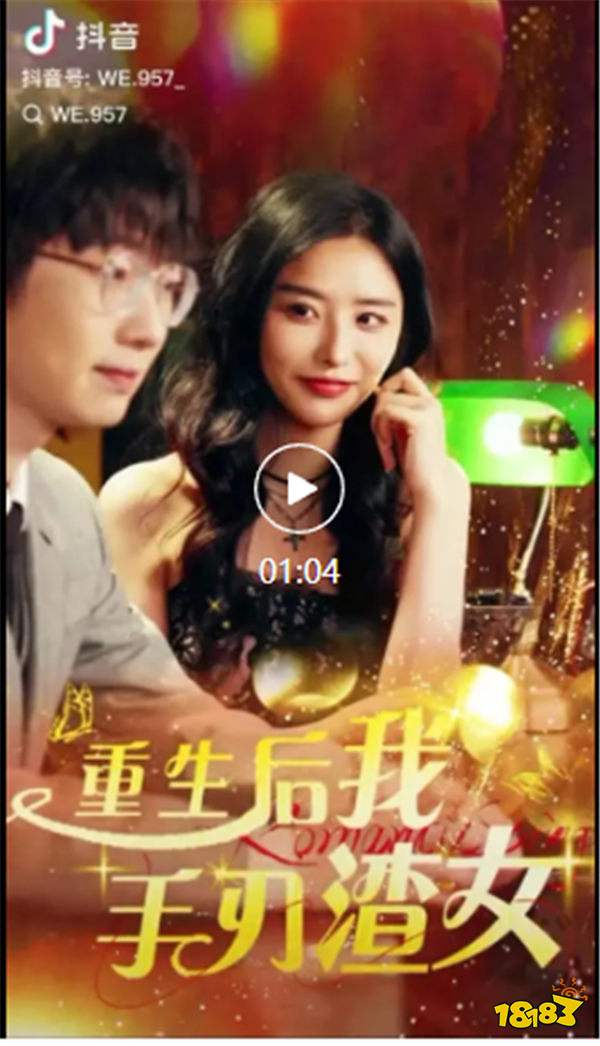 LPL知名赛事解说957要转行当短剧演员？LPL工资太低不得已另寻谋路？