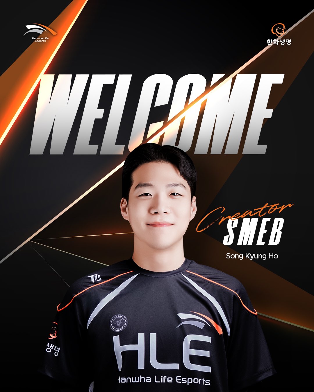 HLE官宣：前ROX Tigers上单Smeb以内容创作者身份加入战队