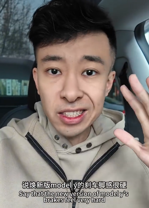 曝特斯拉新Model Y刹车变硬 用的小米SU7同款技术？