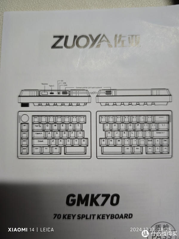 GMK70 分体键盘深度测评｜300 元三模键盘的真香