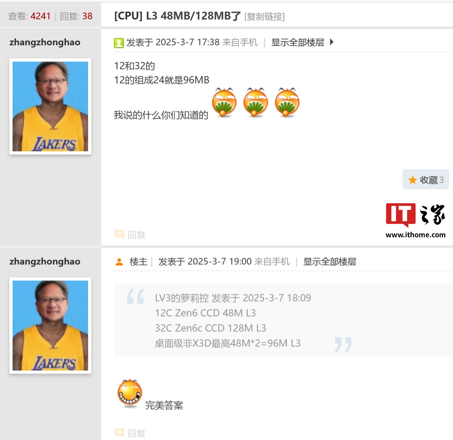 AMD "ZEN6" CCD 规格曝光：12 / 32 核双版本，每核心 4MB L3