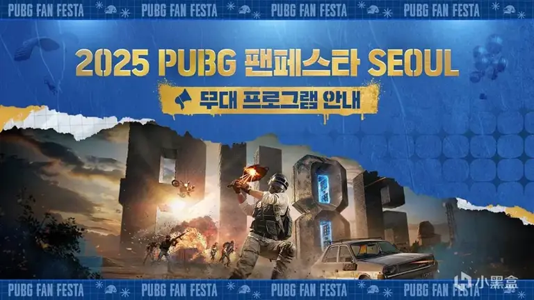 3月22日全知PUBG视角EP.6 来啦~有可能掉落G币!