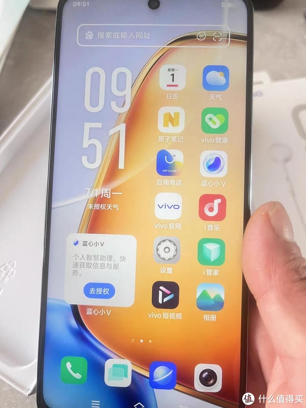 vivo Y200t手机5G轻薄6000毫安时44W闪充大内存120Hz金刚护眼屏