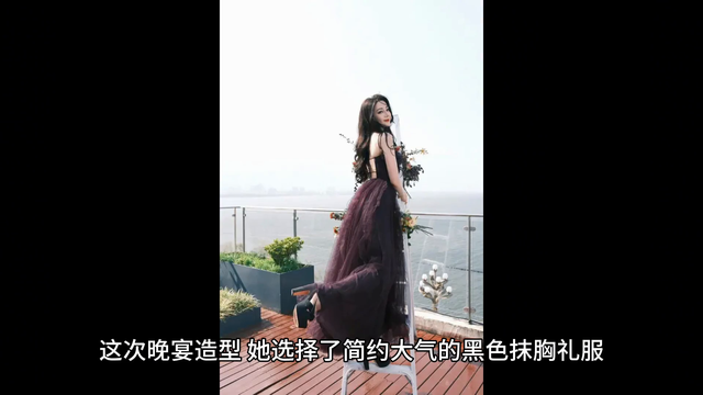 迪丽热巴晚宴造型惊艳，颜值非比寻常，yyds！