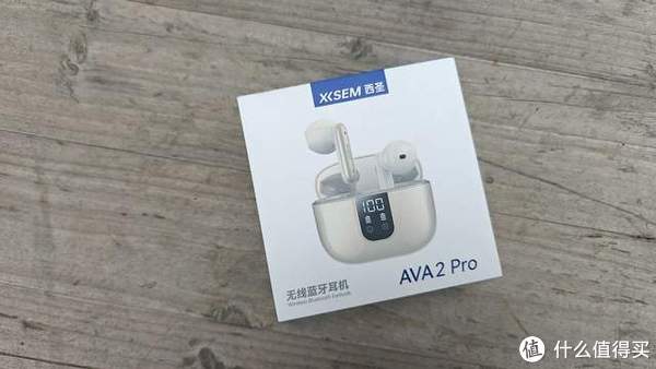 西圣AVA2Pro真无线耳机测评，千元级体验百元级定价的旗舰产品