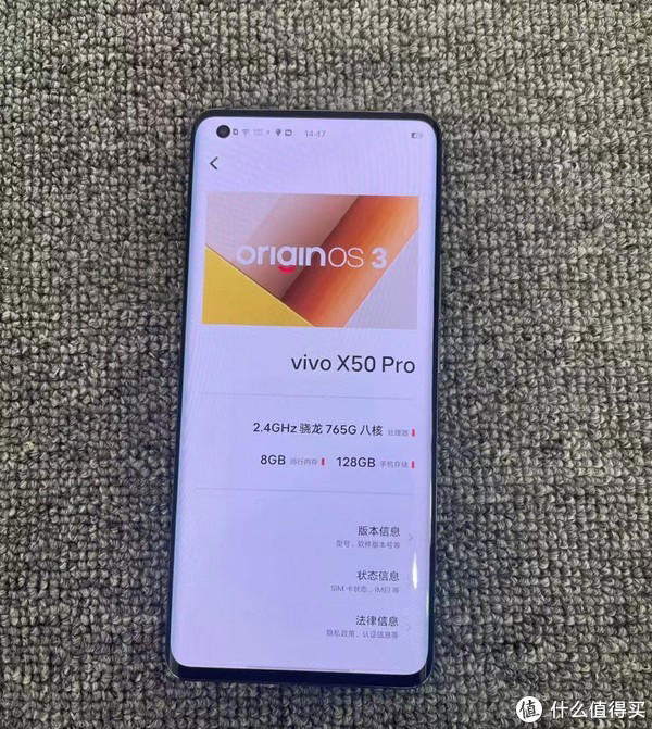 小身材大能量！vivo X50pro堪称最强备用机