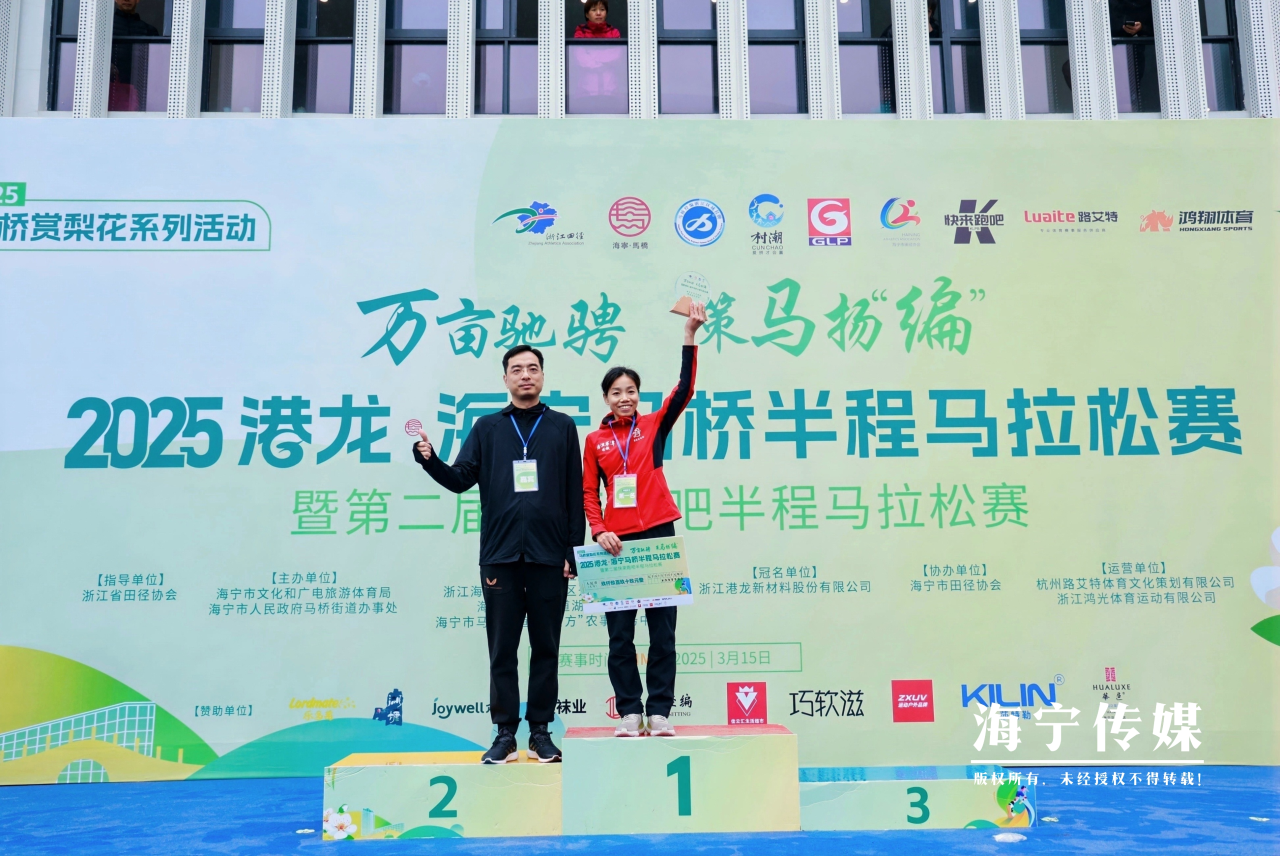 浙报点赞：海宁马拉松赛，跑出了一场视觉盛宴！