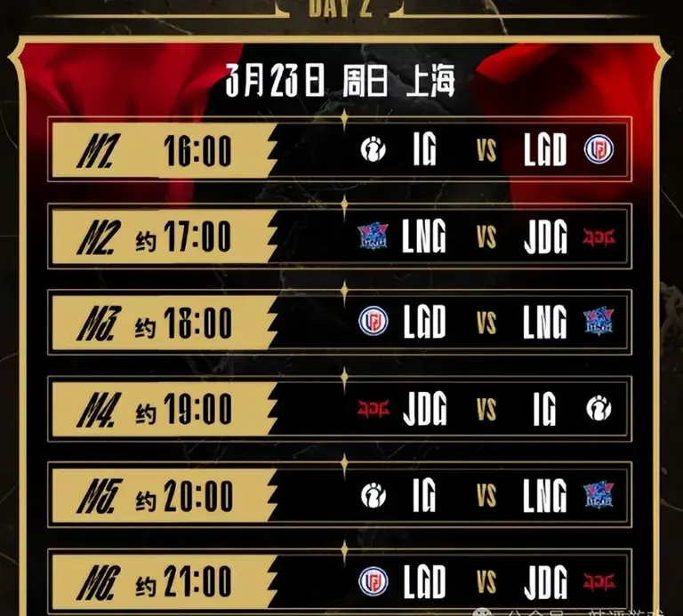LPL第二阶赛程公布！一天打6场BO1，12支队伍轮番上场