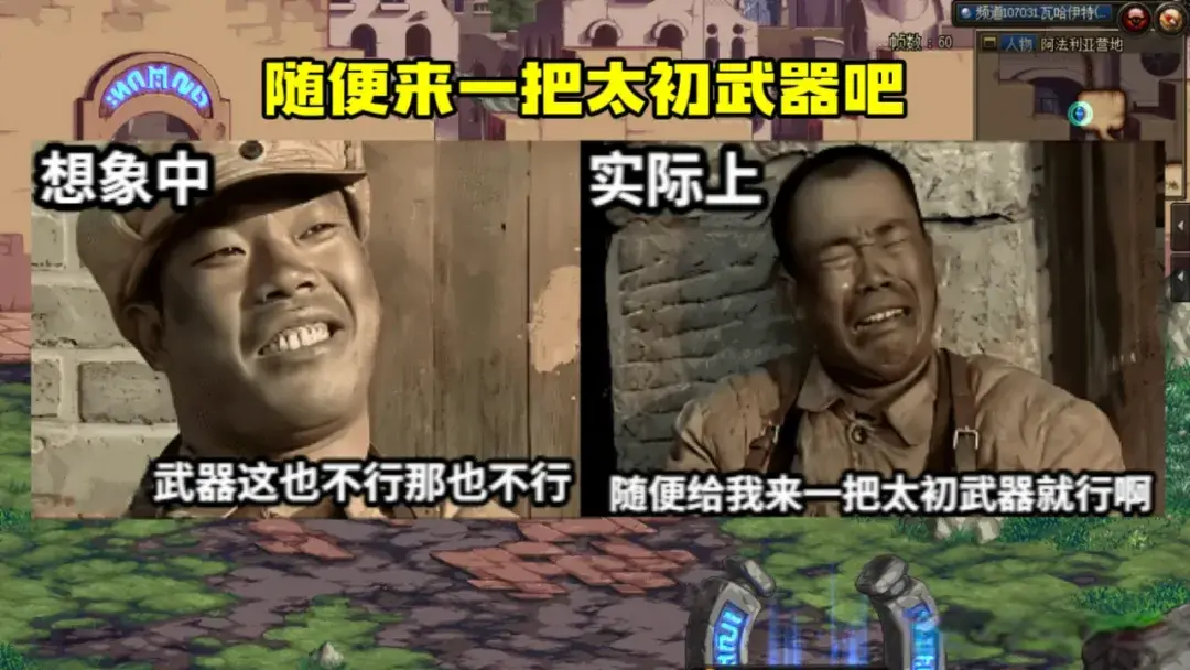 DNF：暗夜使者毕业武器Top5出炉！双剑逆袭匕首封神真相