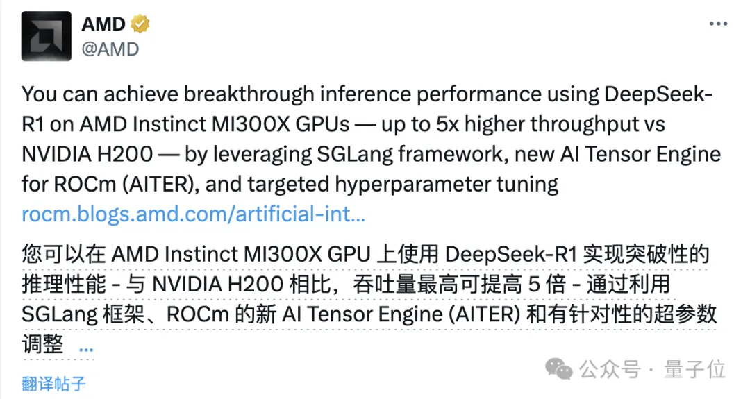 AMD跑DeepSeek性能超H200！128并发Token间延迟不超50ms，吞吐量达H200五倍