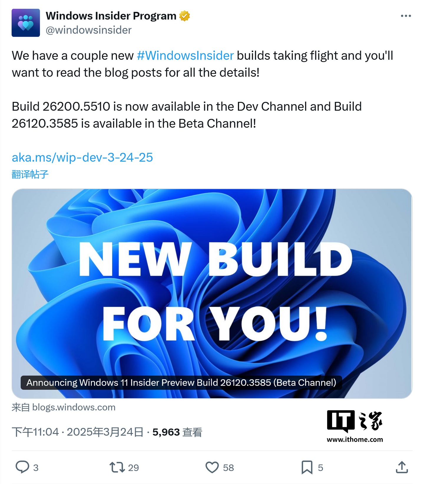 微软发布 Win11 Dev 26200.5510 预览版：关闭切换至 Beta 通道