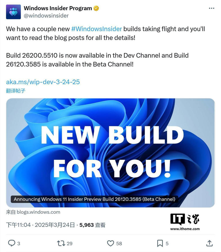 微软Win11 Dev预览版更新，26200系列上线并关闭转Beta通道