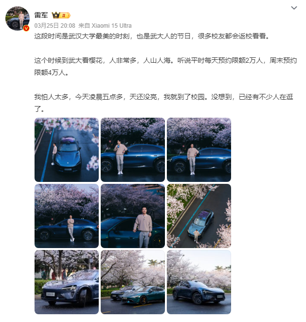 雷军亲自当车模，YU7实车曝光， 770km续航