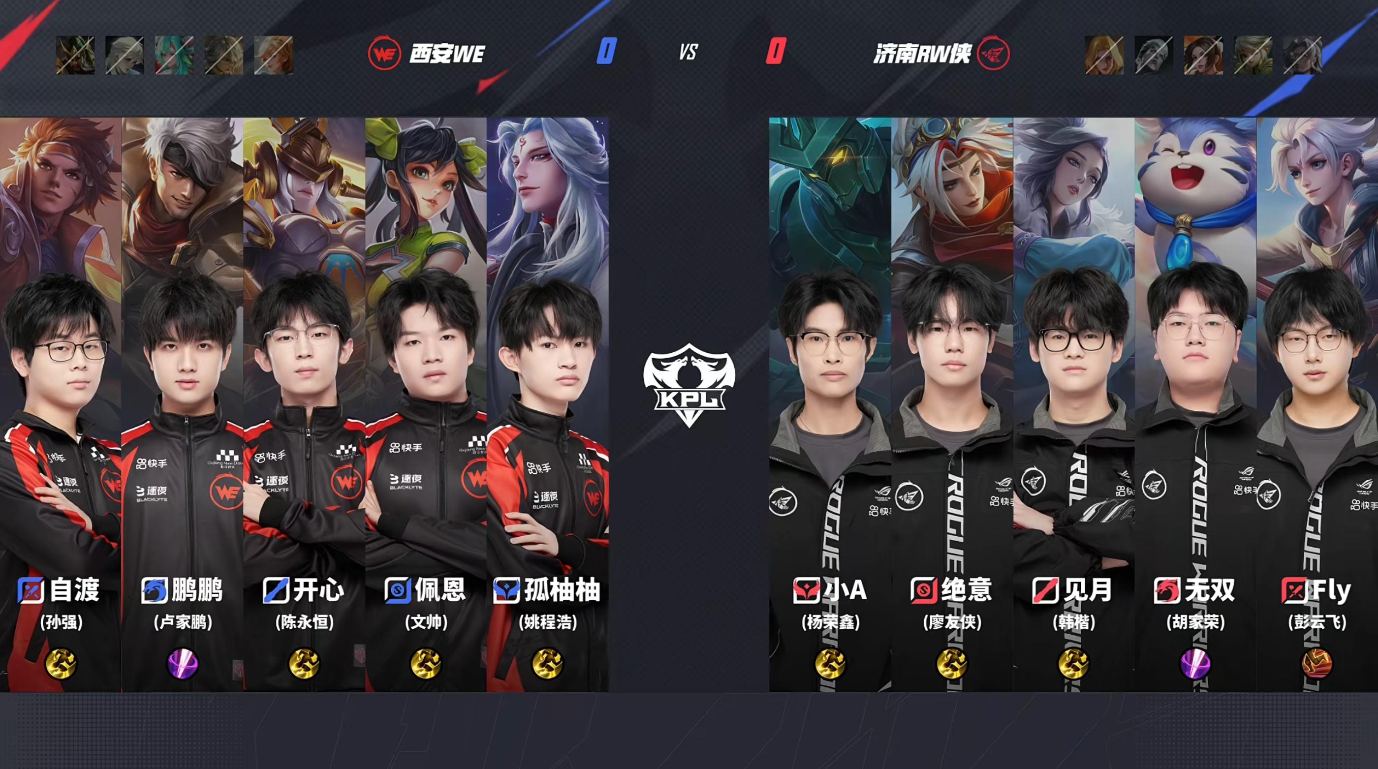 RW 1-0 WE：虚与委蛇唱筹量沙，RW侠先拔头筹