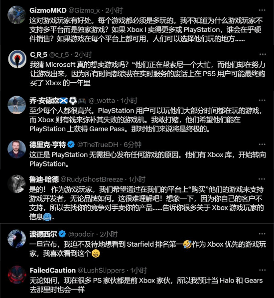 Xbox游戏霸屏PS商店！玩家：干脆XGP也上PS5吧