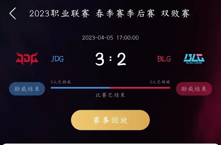 恭喜BLG和WBG晋级登峰组！Wei真成涅槃打野了？