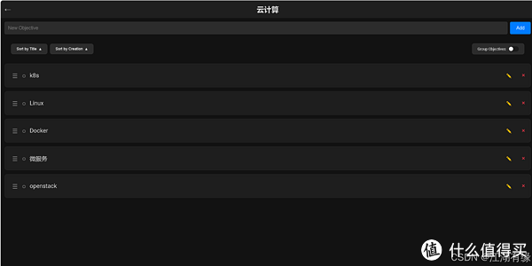 Docker实践：使用Docker部署SideQuests轻量待办事项管理工具