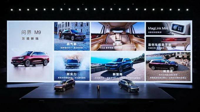72小时狂揽2.1万订单！50万的问界M9凭啥让BBA颤抖？
