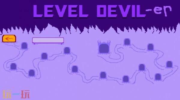 幽默2D平台游戏《Level Devil》现已正式发售
